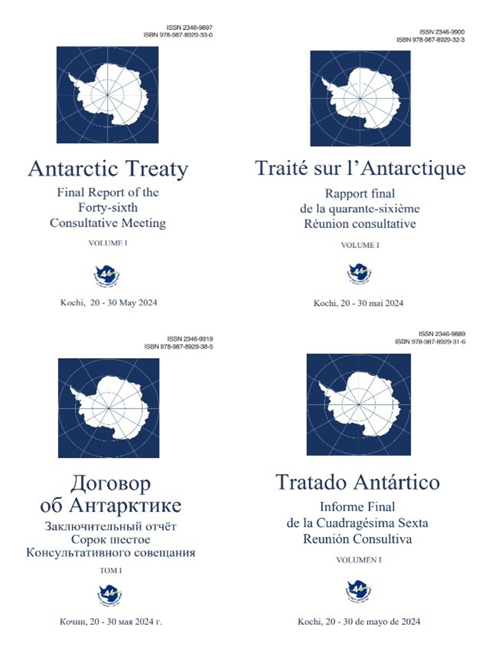 Covers of the Final Report ATCM 46 logo